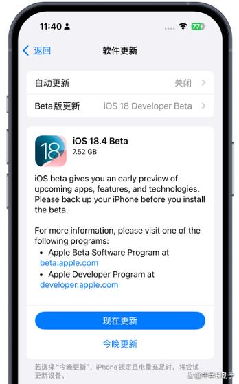苹果手机wifi总是自动断掉图标