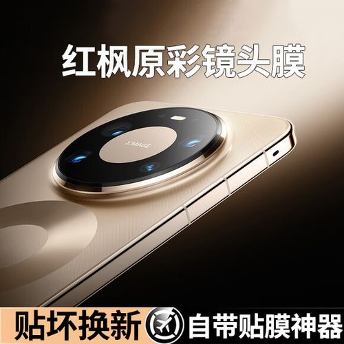 钢化镜头膜怎么取下来图标
