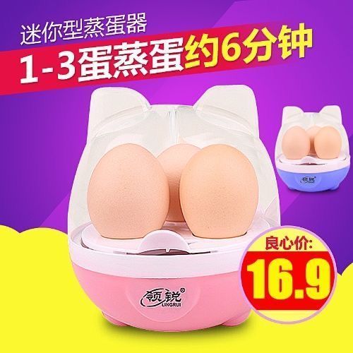领锐蒸蛋器使用方法图标