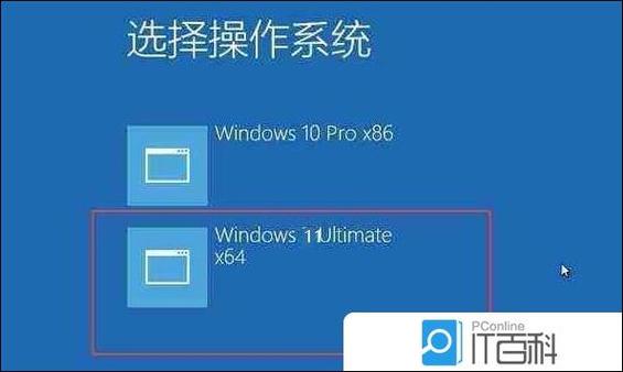 vivo双系统怎么切换设置图标