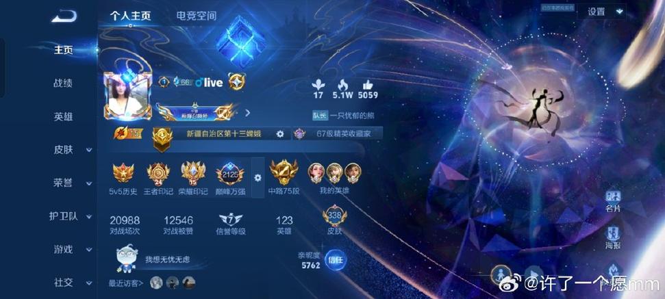 陪玩游戏是否要交团费图标