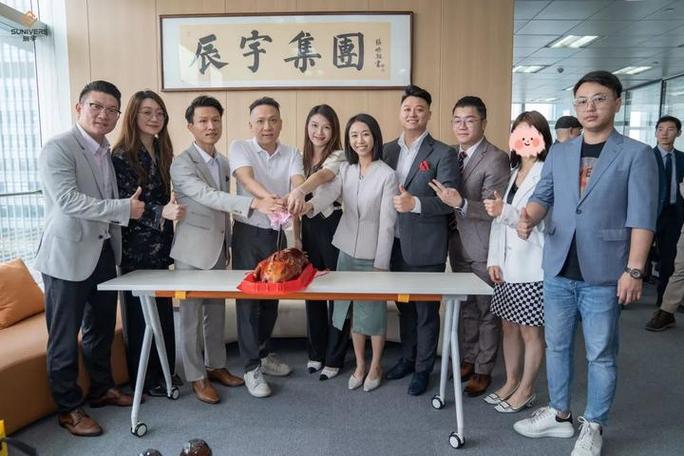 辰宇SUNIVERS成立时间截图