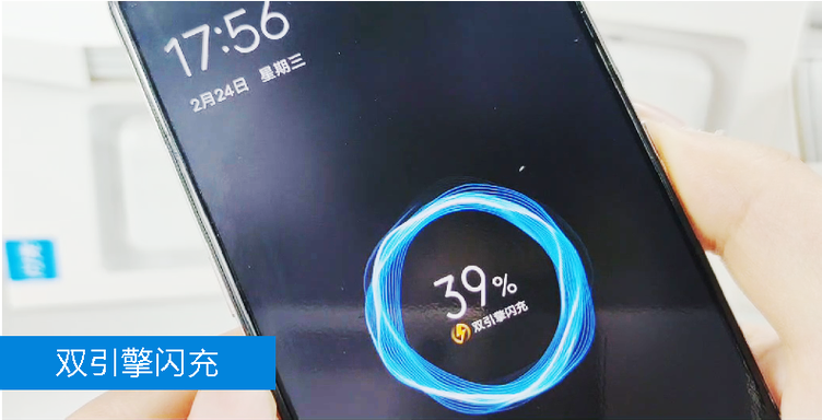 vivox9有没有闪充功能图标