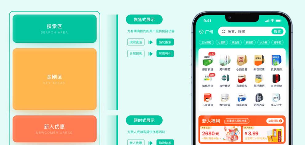 小程序ui界面设计图标