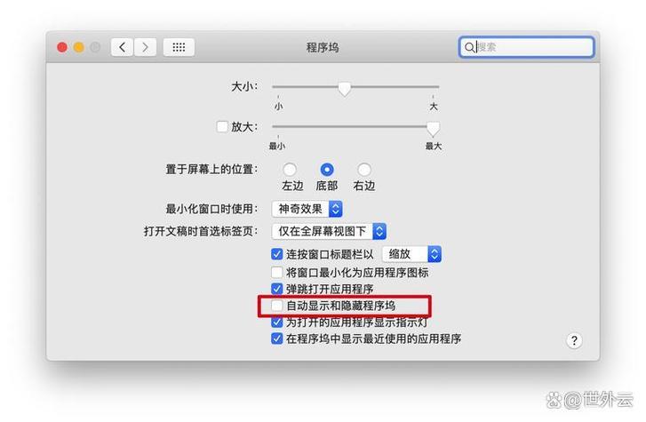 机房如何脱离老师的电脑控制图标