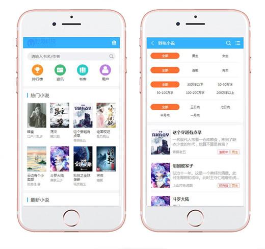 网络小说阅读网站图标