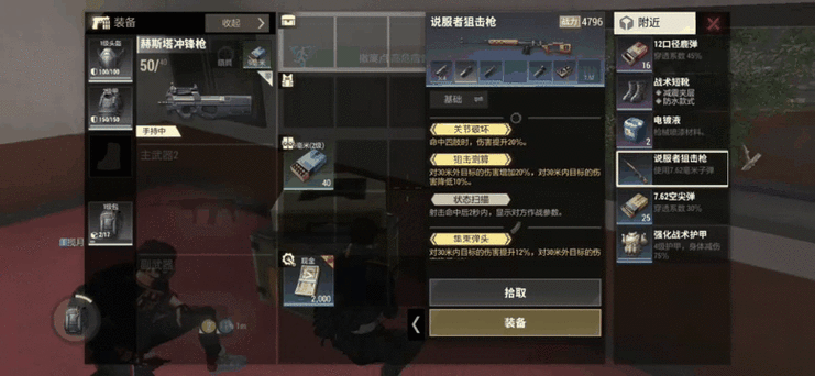 超凡先锋修改器加无限钱图标