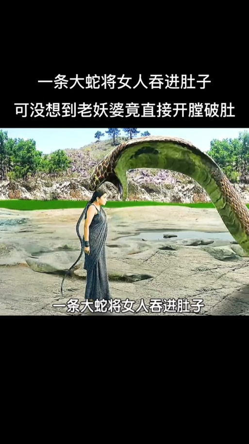 美女蛇生孩子肚子疼图标