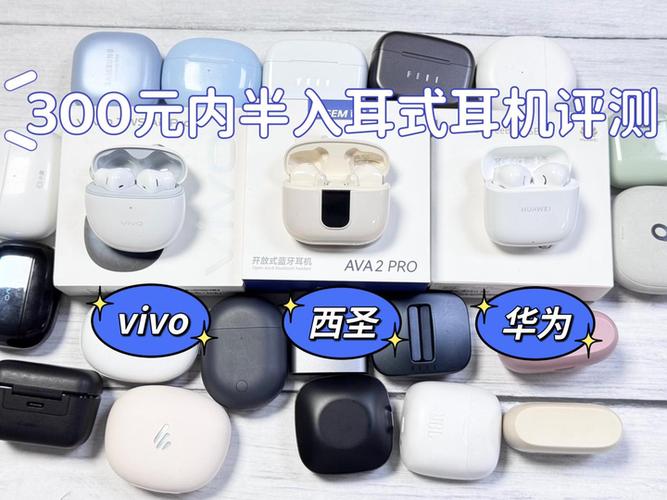 华为蓝牙耳机vivo手机能用吗图标