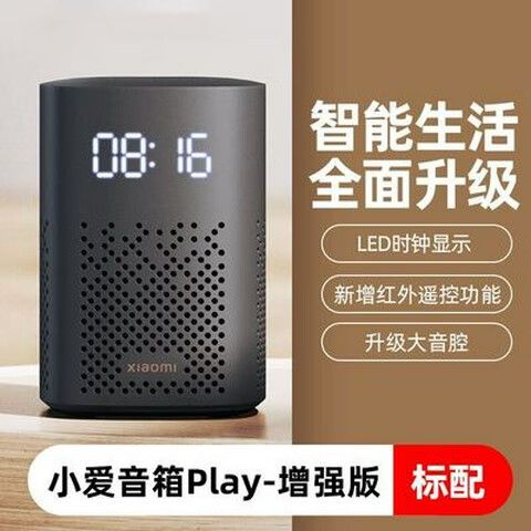 小爱音箱 蓝牙图标