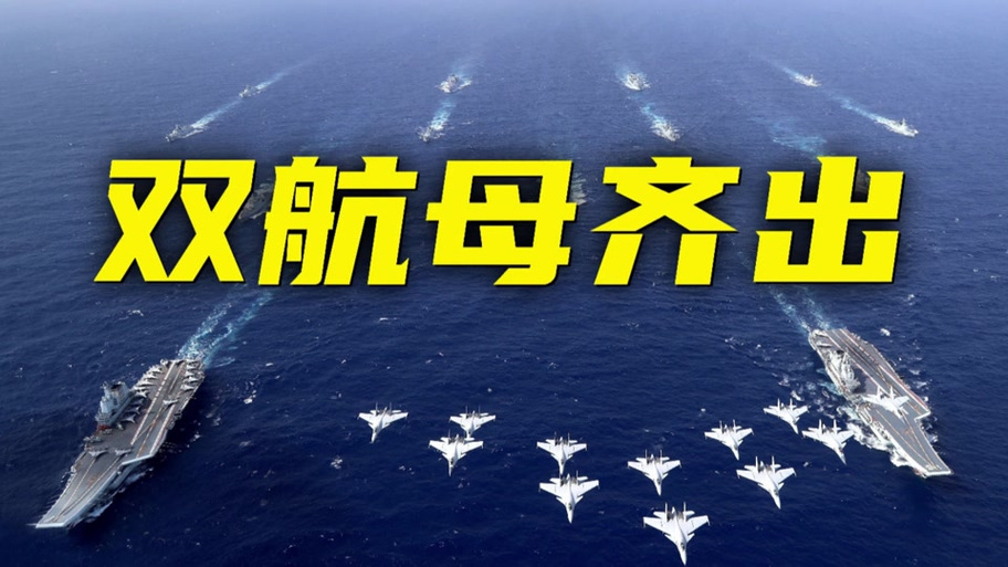 双航的意思截图