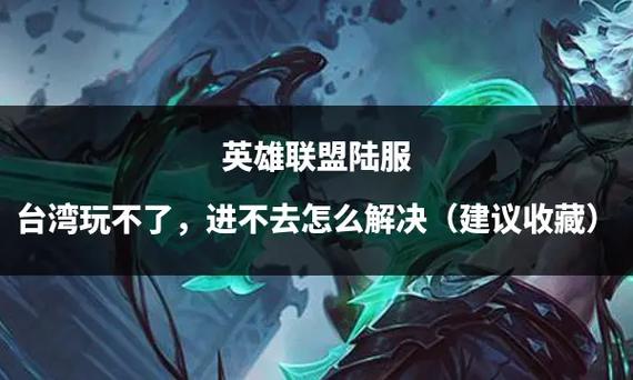 英雄联盟要钱才可以玩吗截图