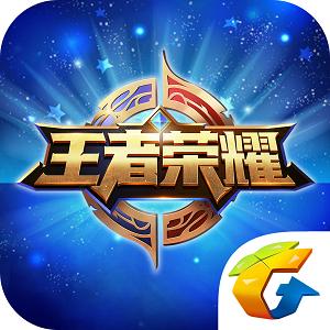 王者荣耀如何显示标志图标