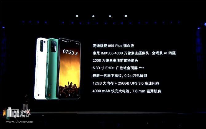 pro3上市时间图标