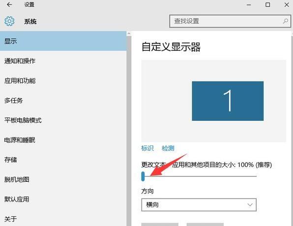 电脑文件名字符变小怎么调大截图
