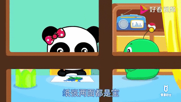 宝宝巴士儿歌乖宝宝图标
