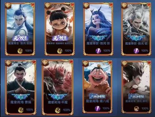 王者荣耀新版哪吒怎么玩截图