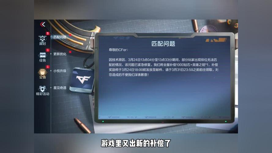 cf手游刷钻石修改器图标