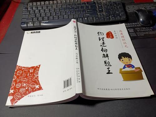逆向解题王截图