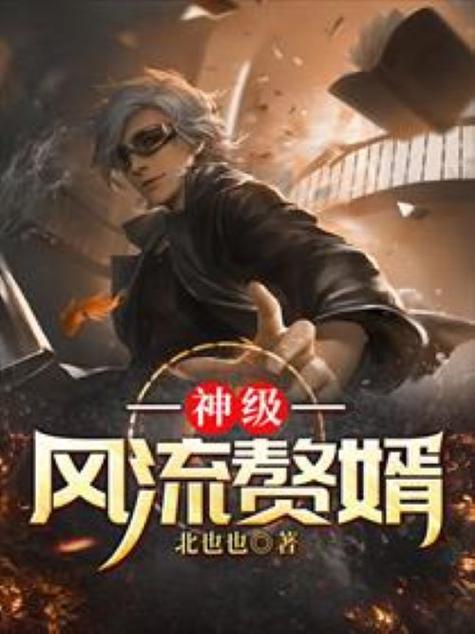 热血爽文小说图标