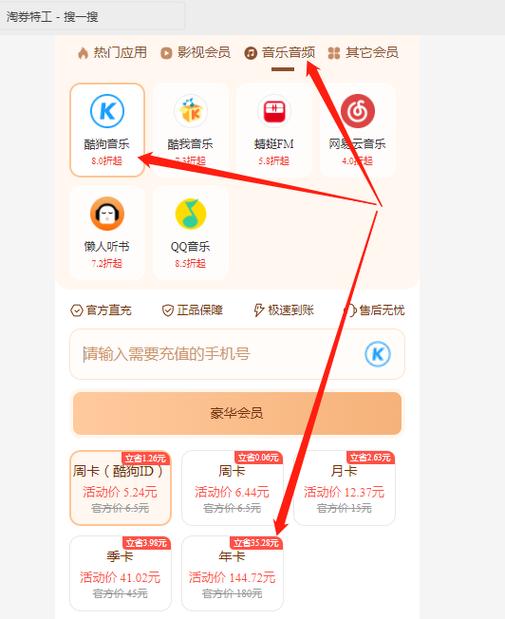 酷狗音乐包月多少钱图标
