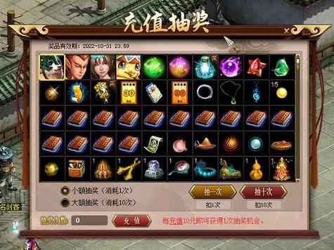 问道手游冲级攻略三天缩略图