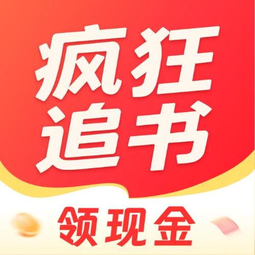 免费追书免费版图标