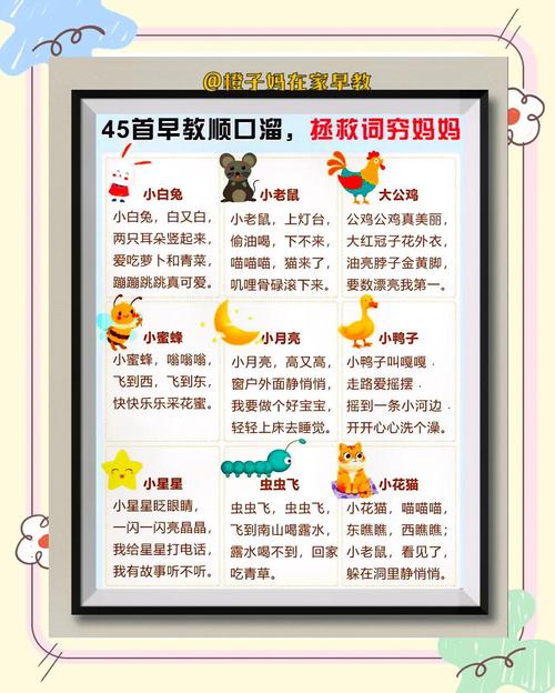 刷银狮的顺口溜图标