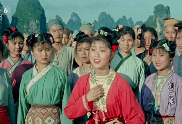 刘三姐唱山歌图标