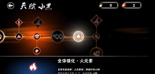 忍3vivo服怎么换绑截图