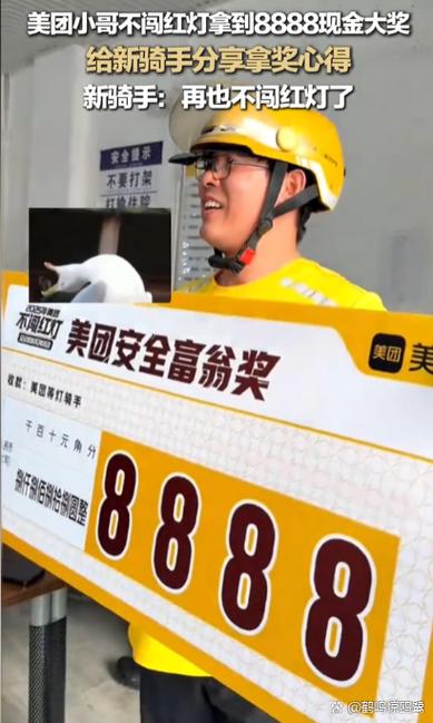 美团打过去的电话都是真实的吗图标