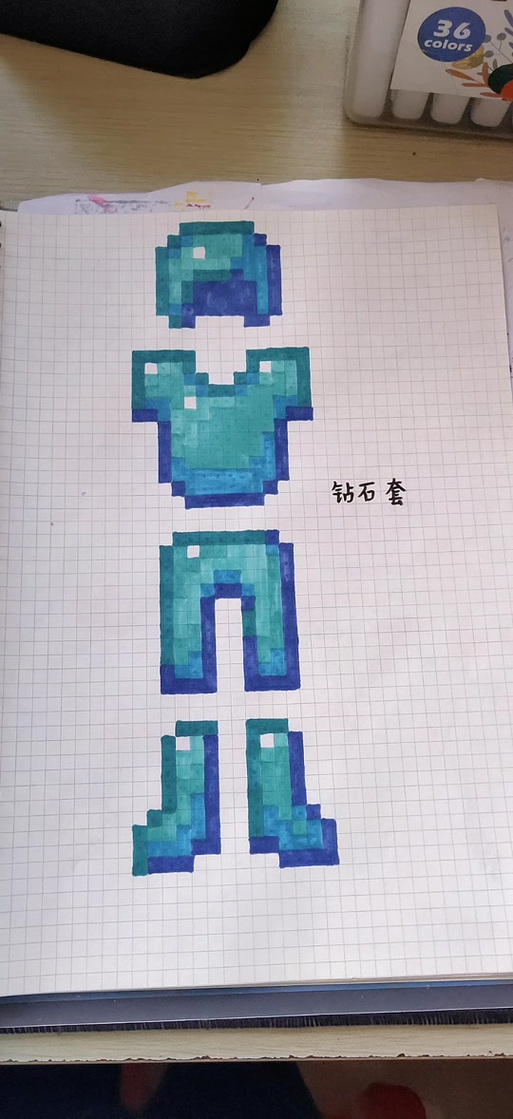 我的世界简笔画钻石装备