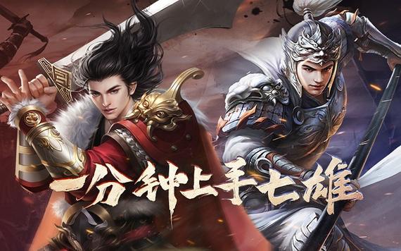 七雄争霸弓将最厉害三个英雄图标