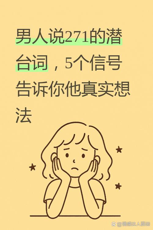 男人说的空投什么意思