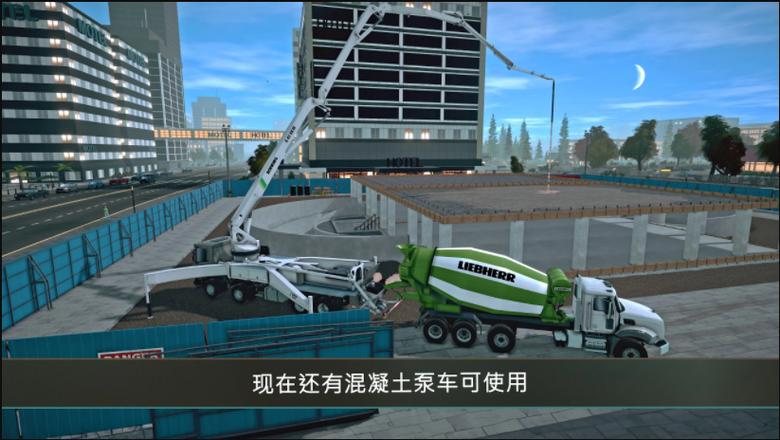 建筑模拟4无限金币破解版图标