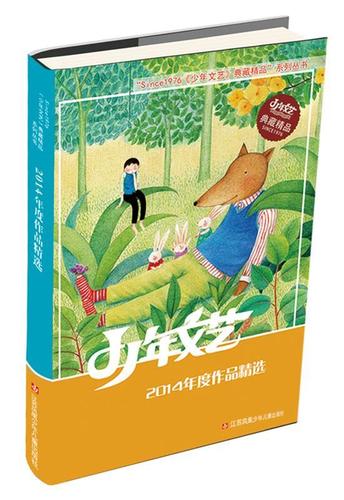 江苏少年文艺图标