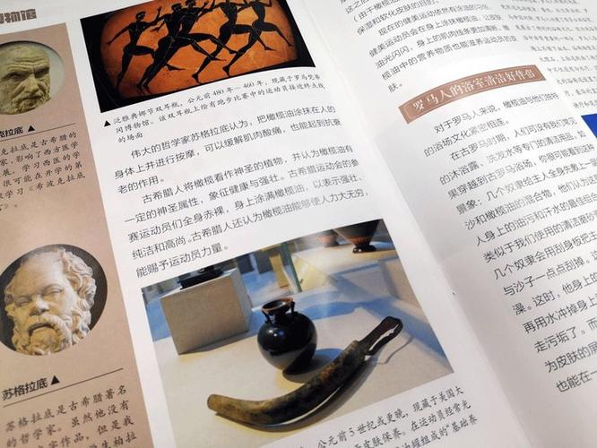 奇趣博物馆杂志好看吗图标