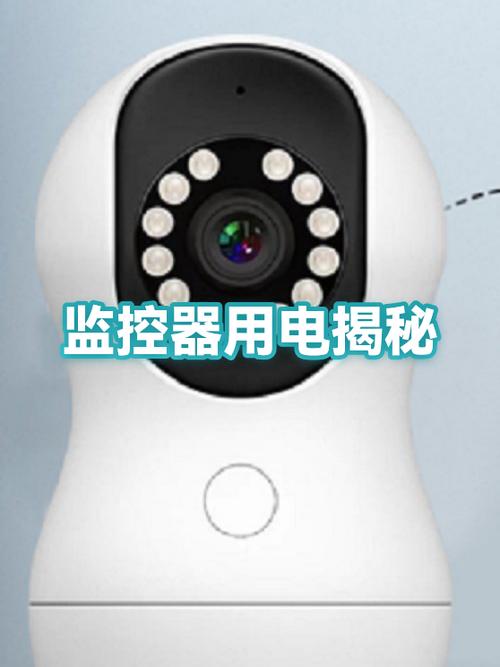 没电监控器还监控嘛图标