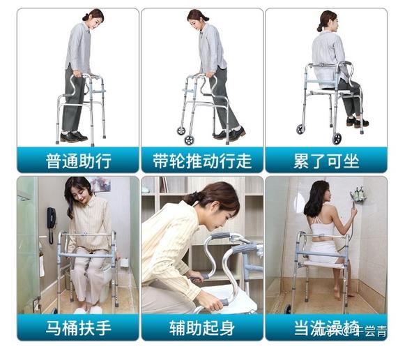 辅助行走器使用方法截图