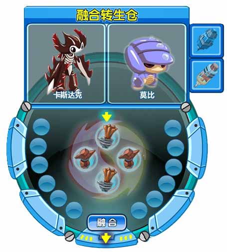 赛尔号星球大战卡斯达克在哪截图