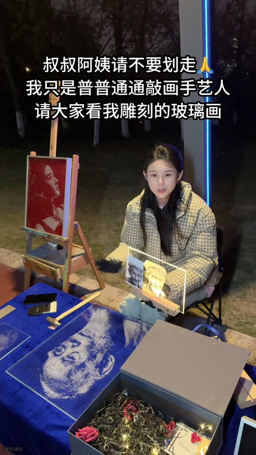 请别人看自己的作品