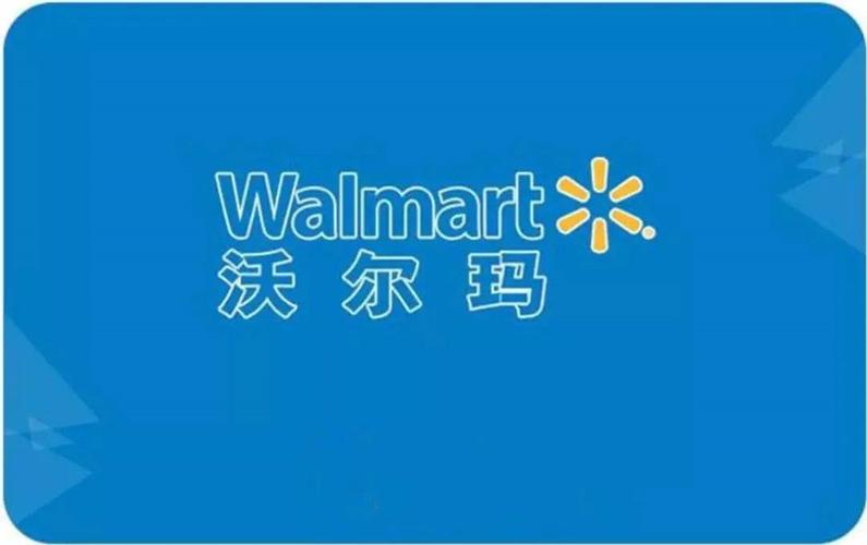 沃尔玛卡蜜图标
