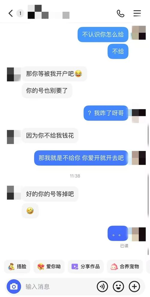 快手私信消息怎么隐藏图标
