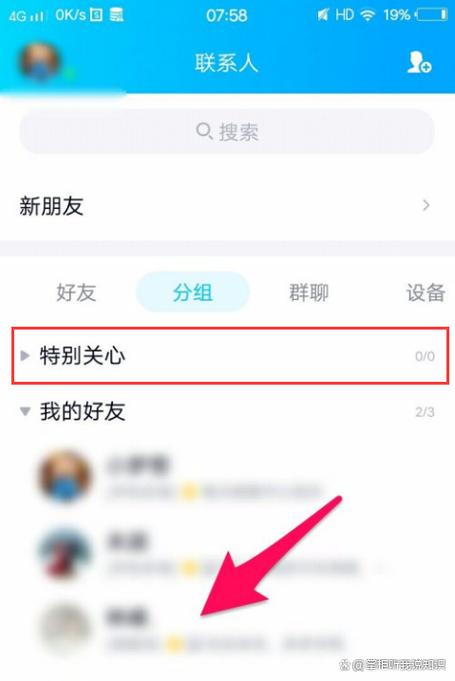 破解谁特别关心了你图标