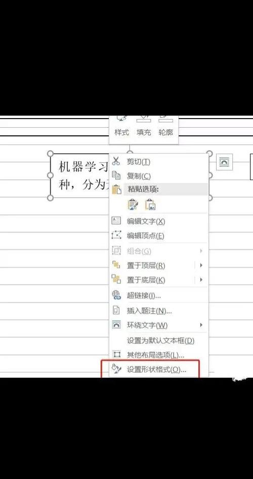 wps怎么调横版竖版图标