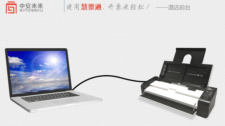 网上买票如何取票图标