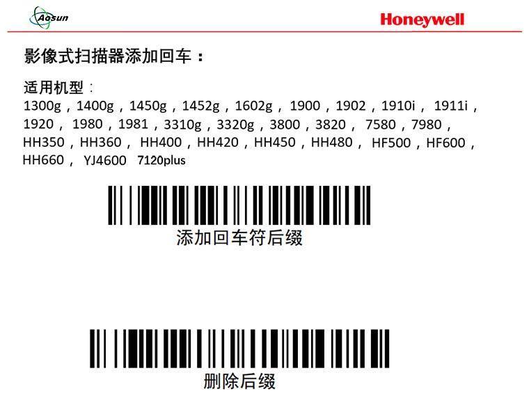 扫码枪怎么扫二维码图标
