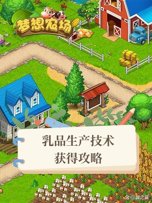 梦想农场内置功能菜单破解版图标