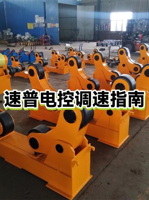 速普调速器怎么调速图标