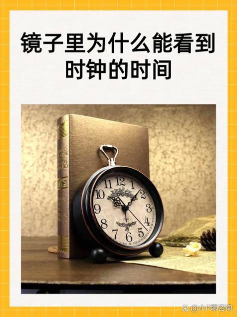 小米13时间显示在左上角图标